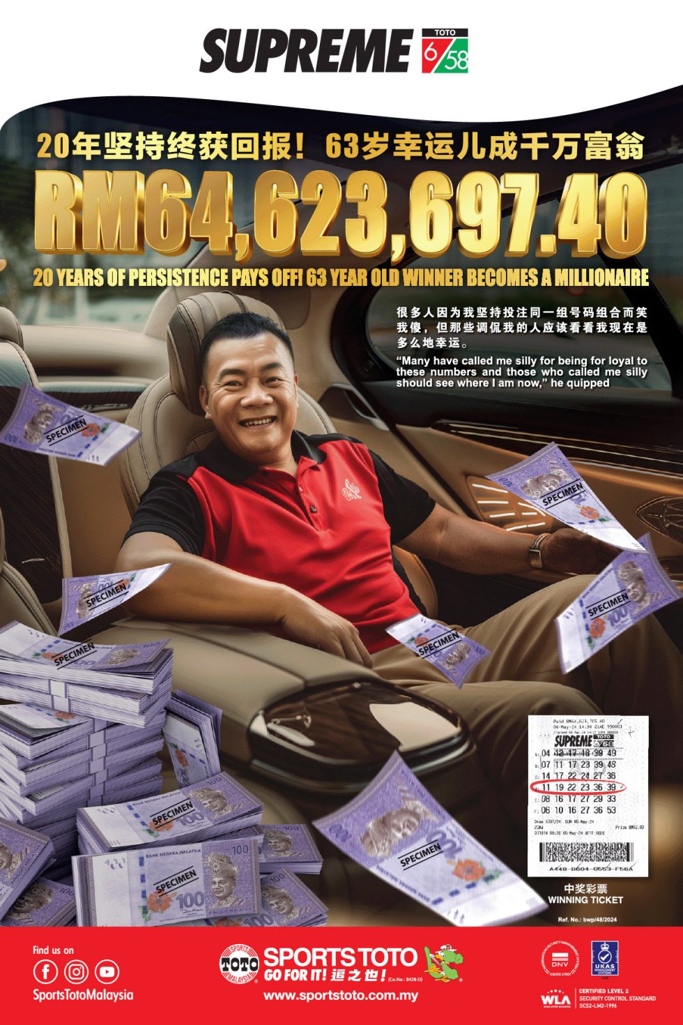 20 years of persistence pays off! 63 year old winner becomes a millionaire | Welcome to Sports ...