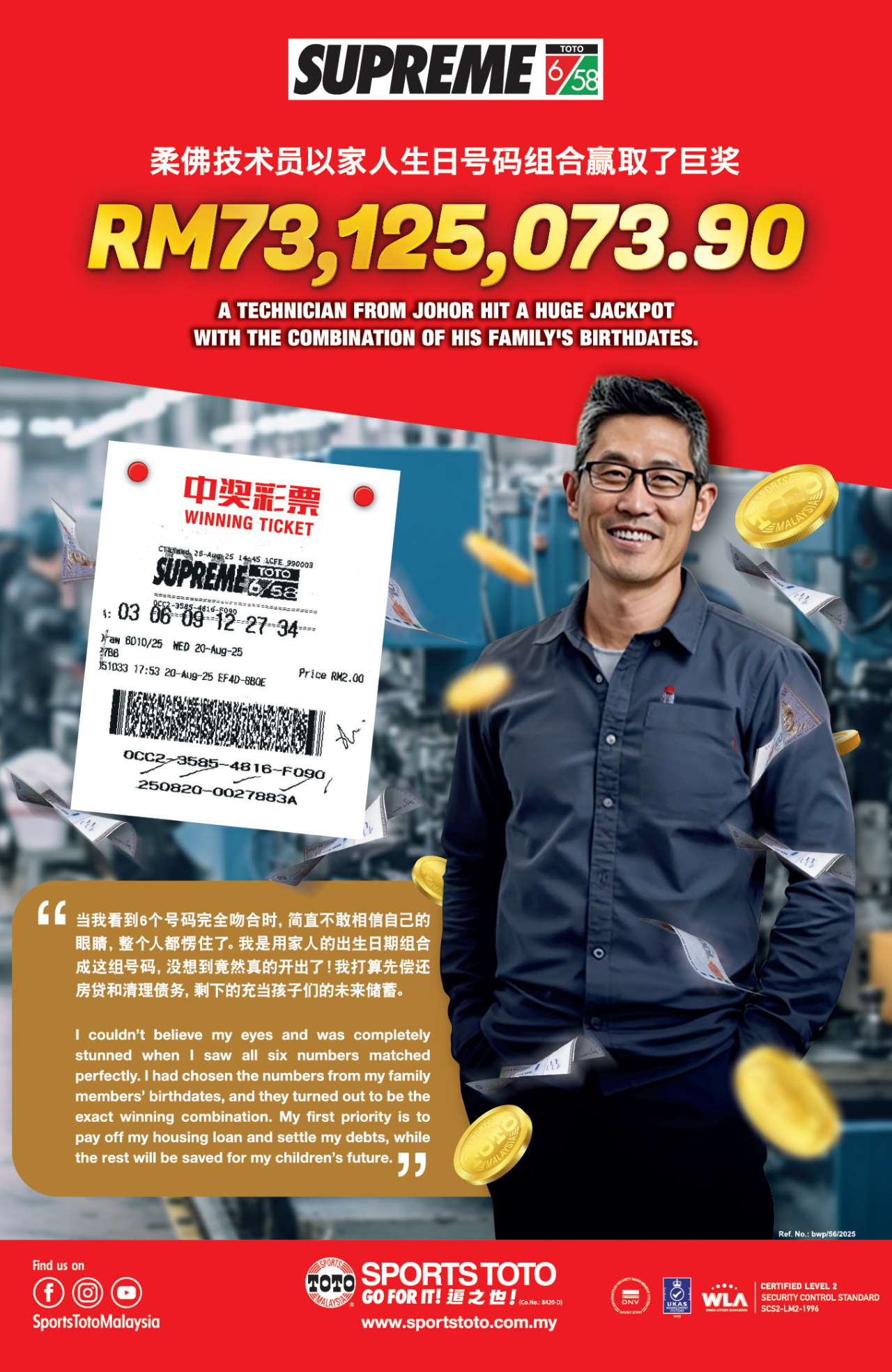 Big Winning Stories | Welcome to Sports Toto's Official Website Go For It!